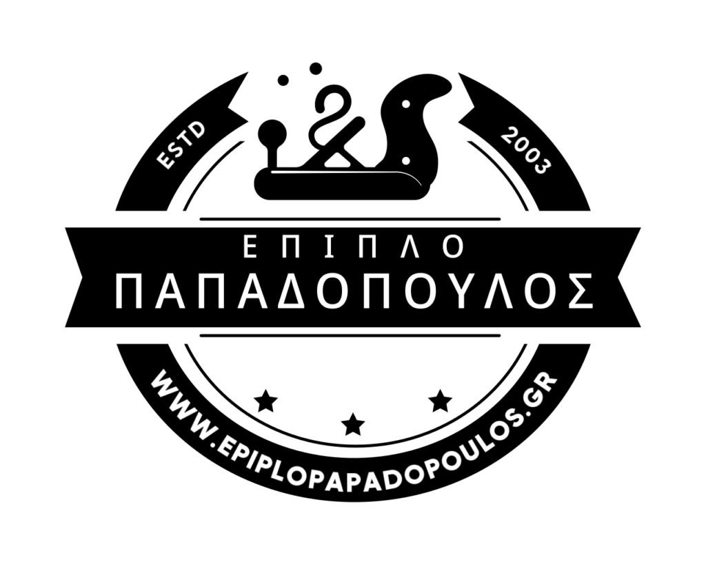 ΚΑΛΩΣΗΡΘΑΤΕ ! - ΕΠΙΠΛΟ ΠΑΠΑΔΟΠΟΥΛΟΣ